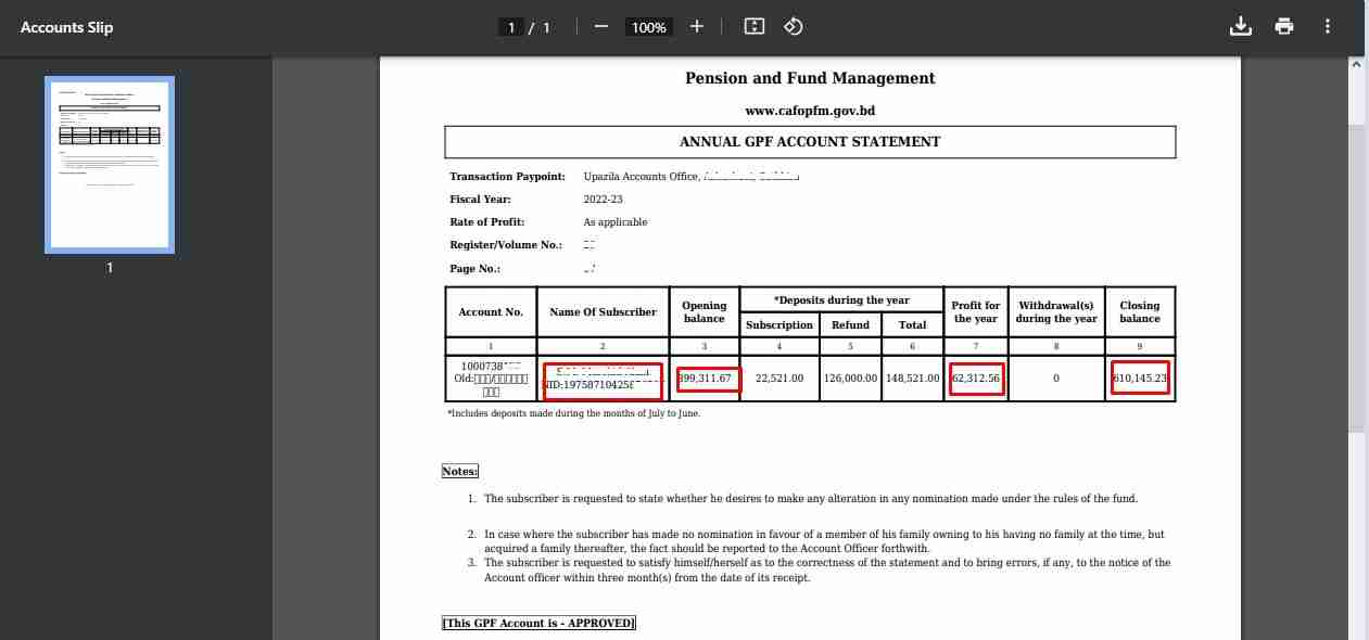 জিপিএফ ব্যালেন্স চেক খুব সহজে। GPF Balance Check